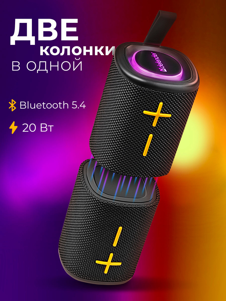Колонка блютуз беспроводная Defender Юнион 80Дб, bluetooth, FM радио ...