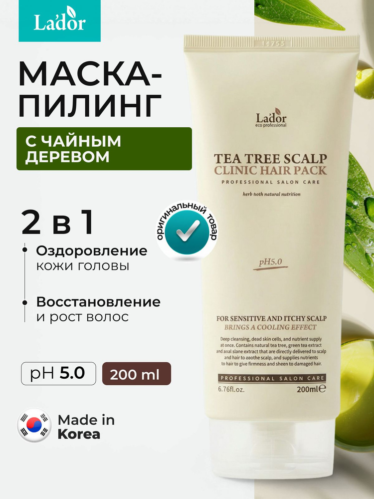 LADOR Очищающая маска-пилинг для кожи головы и роста волос с чайным ...