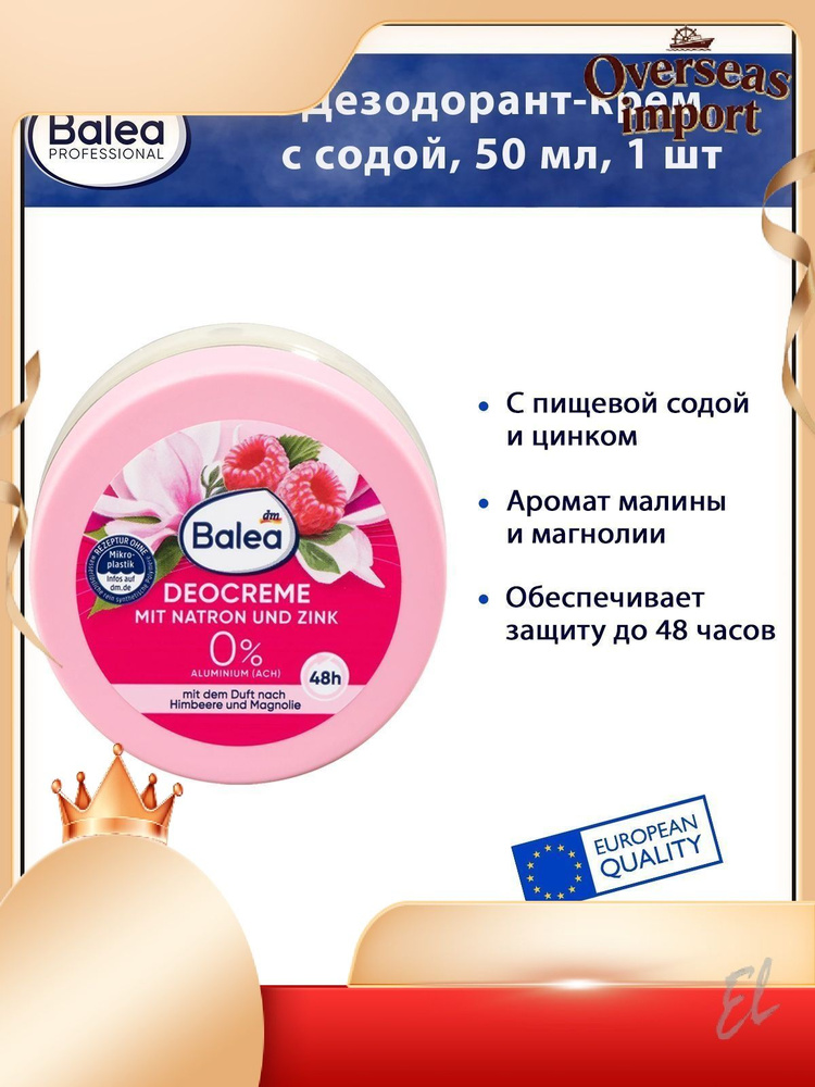 Каталог xicha – интернет-магазин xicha на OZON