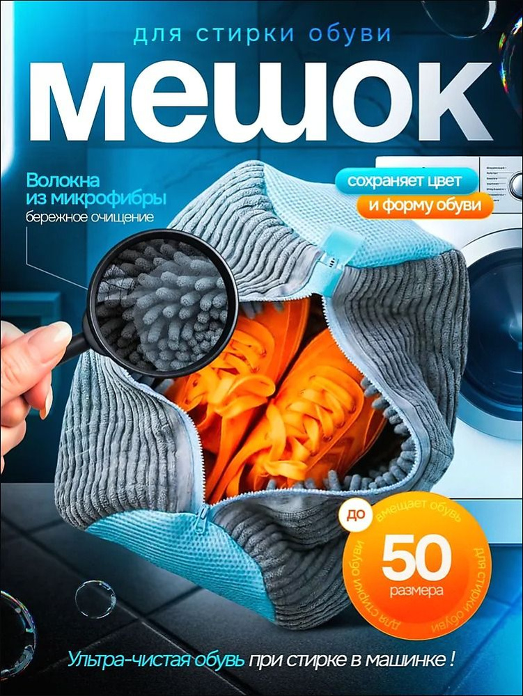 Дом и сад от Mini Mart – каталог интернет-магазина Mini Mart на Ozon