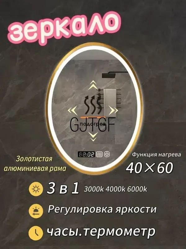 GJ SHOP – официальный интернет-магазин на OZON, каталог товаров GJ SHOP