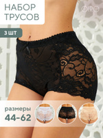 Комплект трусов Женский OIRO слипы Нейлон, Хлопок черный, размер 46, 48 Высокая Кружево, Бант ...