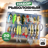 Колеблющаяся Блесна FishBear для рыбалки_102_1, 1 шт купить c доставкой на OZON по низкой цене ...