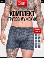 Комплект трусов Мужской RUSCOTTON Хлопок разноцветный, размер 50 Средняя Россия Повседневный ...