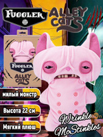 Spin Master Fuggler Keyring Sasquoosh / Мягкая плюшевая игрушка-брелок ...