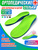 Super Feet Стельки для обуви купить на OZON по низкой цене (4505566861)