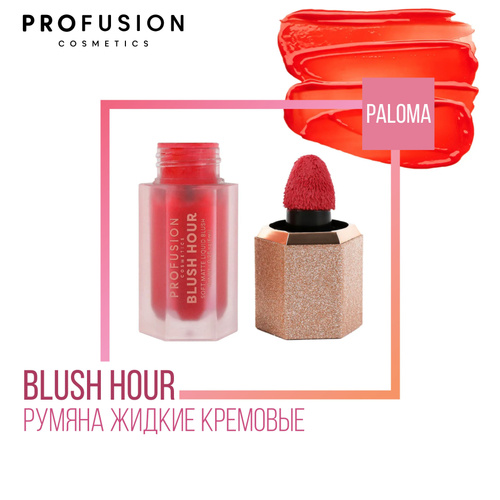 Profusion кисти купить на OZON по низкой цене в Беларуси, Минске, Гомеле