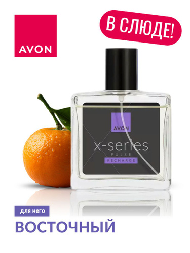 Туалетная вода из 90-Х купить на OZON по низкой цене