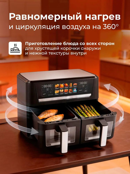 Аэрогриль mzm-20260427192020199, бежевый купить на OZON по низкой цене ...