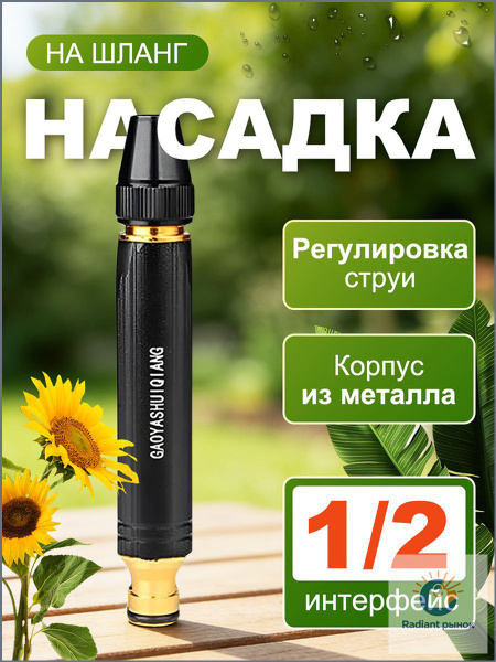 Катушка для шланга,Алюминий купить на OZON по низкой цене (4329434977)