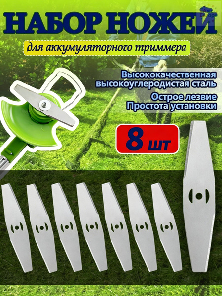 Катушка для триммера купить на OZON по низкой цене (4776222731)