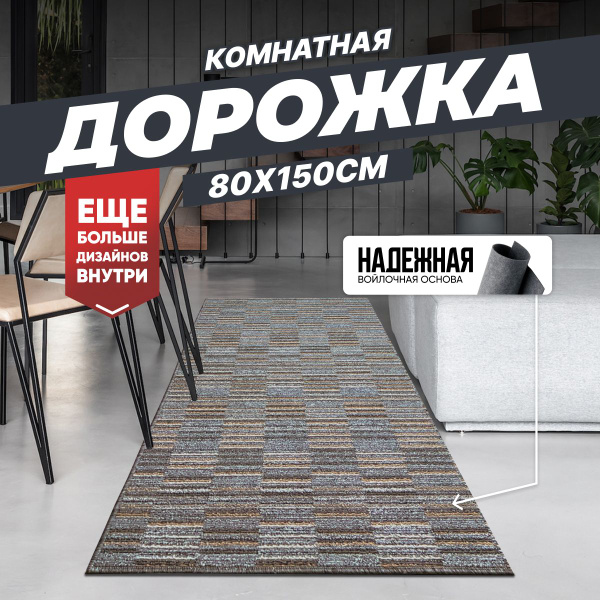 Ковер OLYMPUS-PLACE Print_road1_1, 1.5х купить c доставкой на OZON по ...