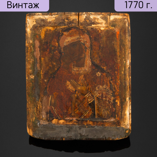 Икона Владимирская Богоматерь с двойным ковчегом, дерево, темпера, Российская империя, 1750-1790 ...