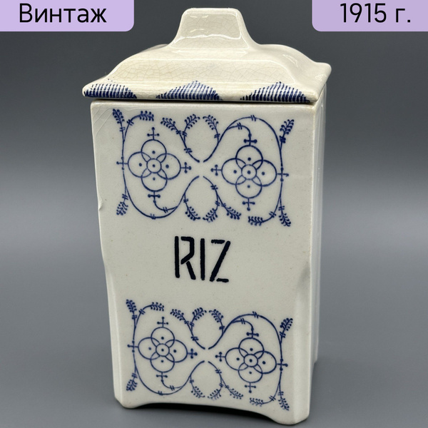 Сосуд для хранения риса, фаянс, глазурь, деколь, Западная Европа, 1900-1930 гг. купить на OZON ...