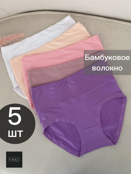 Трусы Женский VIKKI. слипы, шорты Бамбуковое волокно, Спандекс белый, бежевый, размер 50, 52 ...