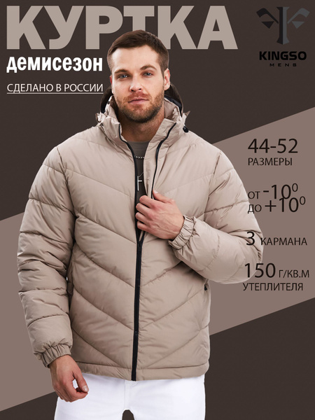 Куртка Мужской KINGSO MENS Капюшон, Карманы бежевый Полиэстер, размер 44 Длинный Демисезон ...