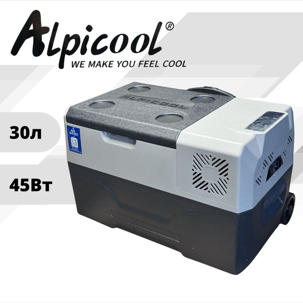 ALPICOOL CX30 холодильник автомобильный 30л / Автохолодильник компрессорный 12в 24в 220в купить ...