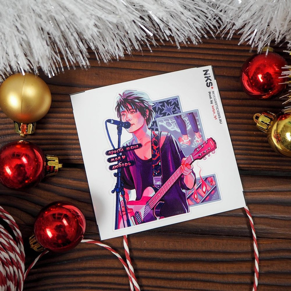 Стикеры No Kids Stickers Card Music 3, Земфира, Прости меня моя любовь ...