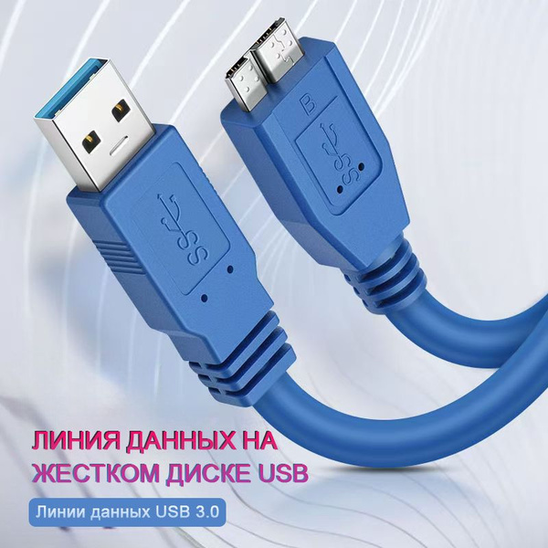 Кабель для компьютерной периферии Штекер (male) 1синий X0010 купить c доставкой на OZON по ...