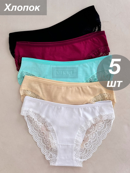 Трусы Женский VIKKI. слипы Хлопок, Спандекс белый, бежевый, размер 44, 46 Средняя Рюши, Кружево ...