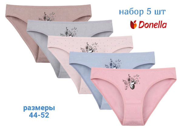 Комплект трусов Женский Donella серый, голубой, размер 50, 52 Средняя купить c доставкой на OZON ...