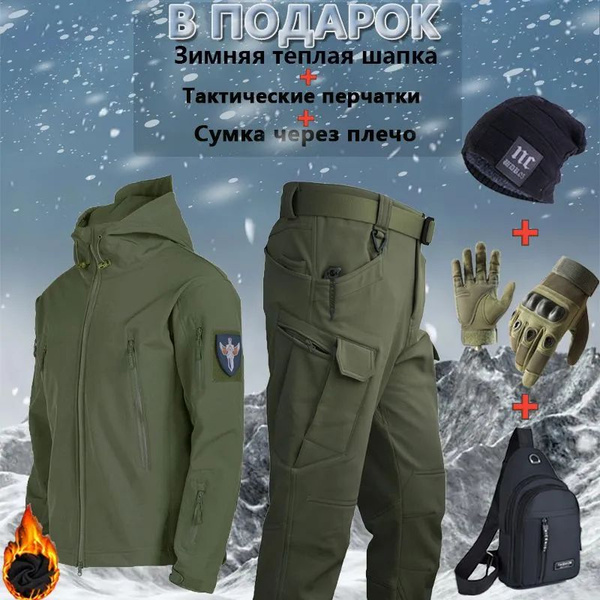Костюм рабочий Мужской, размер 56 зеленый, рост 160-190 Softshell, Флис Другое, Камуфляж Липучки ...