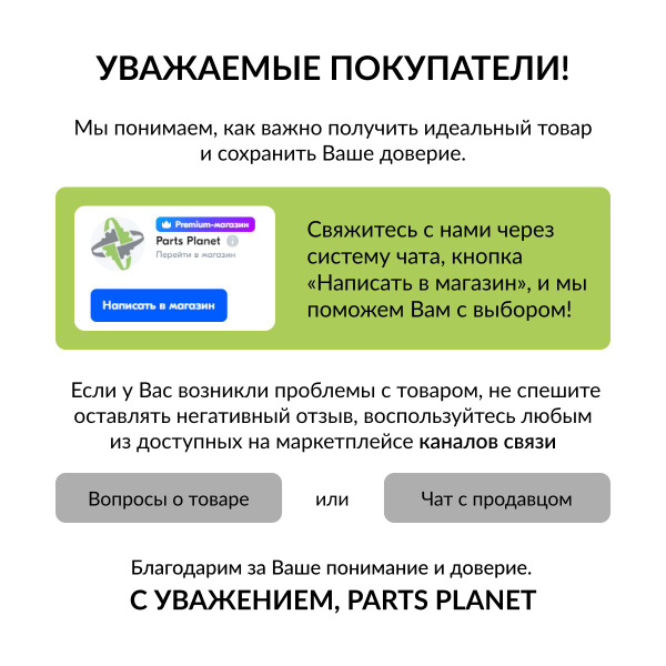 Тормозные колодки задние для Хендай Элантра 5, Солярис 1, КИА Церато 3 ...
