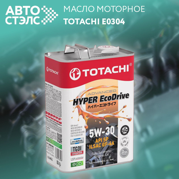 Масло моторное TOTACHI 5W-30 Синтетическое 4 л E0304 купить c доставкой ...