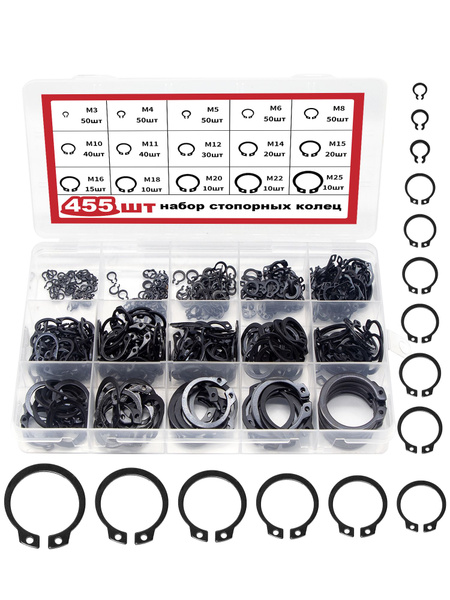 Шайба, 455 шт. купить на OZON по низкой цене (1737964401)