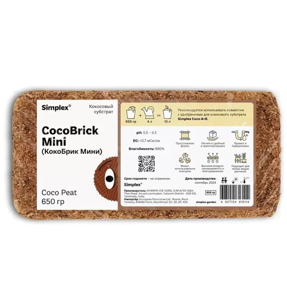 Кокосовый субстрат Simplex CocoBrick MINI купить c доставкой на OZON по низкой цене (1932052849)