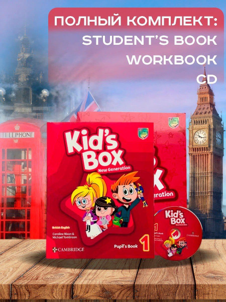 Kid's Box New Generation 1: Pupil's Book + Activity Book + CD , (Учебник+Раб.Тетрадь, Диск ...