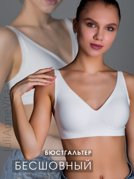 Бюстгальтер Женский JuliAnneVita без косточек, размер 65A, 65B белый Нейлон, Спандекс ...