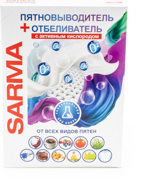 Пятновыводитель-отбеливатель для цветных вещей Sarma / Сарма порошок ...