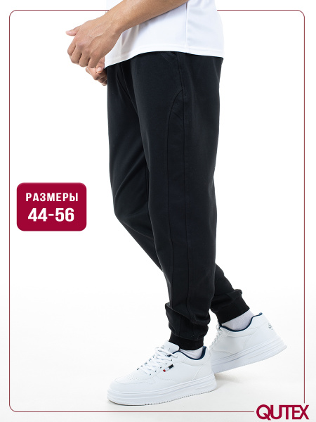Брюки Мужской QUTEX джоггеры черный Футер двухнитка, Хлопок Спортивный, размер 54, 56 Без ...