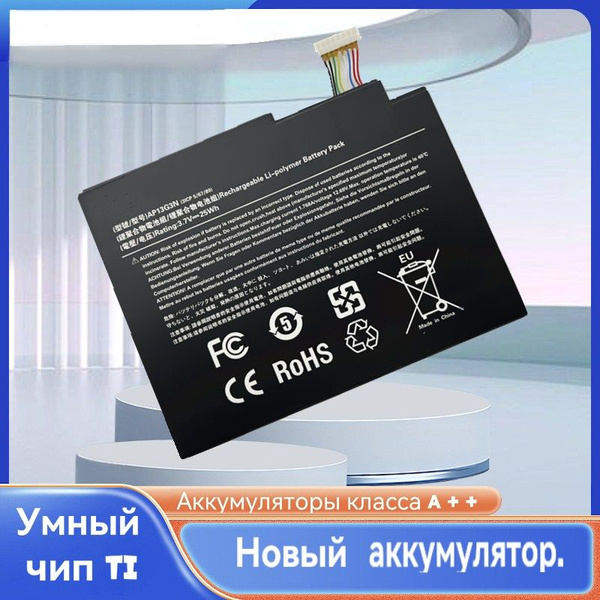 Аккумулятор для ноутбука Acer 6700 мАч, (AP13G3N W3 - 810 Планшетный ...