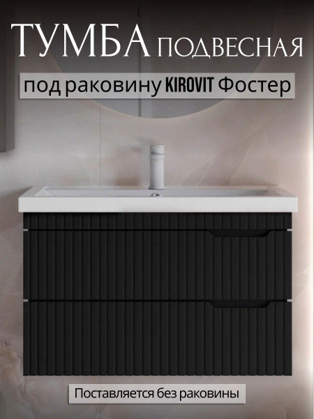 Divas Тумба для ванной,, 66х43х49 см купить на OZON по низкой цене ...