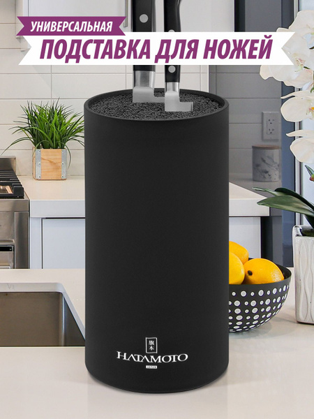 Подставка для Ножей универсальная HATAMOTO, вмещает до 8 ножей купить ...