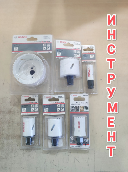 Коронка Bosch PROGRESSOR дерево и металл 64 мм купить на OZON по низкой цене (2208429682)