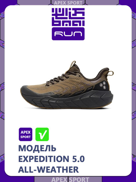 Кроссовки Женский BMAI EVA Скандинавская ходьба, Легкая атлетика, размер 40 R (средняя) На любой ...