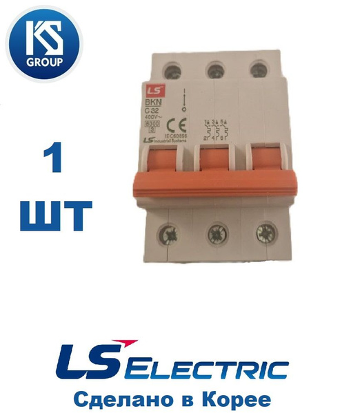 Автоматический выключатель BKN 3P C32A LS Electric, Арт. 061301708B ...