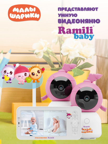 Видеоняня Ramili Baby Малышарики, Нюша, с двумя камерами и креплениями ...