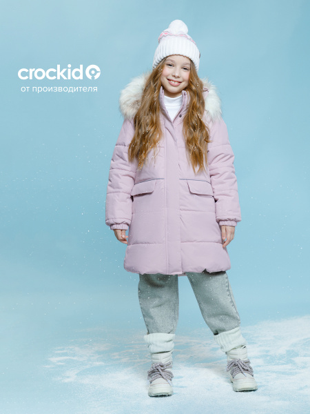 Пальто утепленное Девочки CROCKID Воротник, Капюшон розовый стойка Мембранные материалы ...