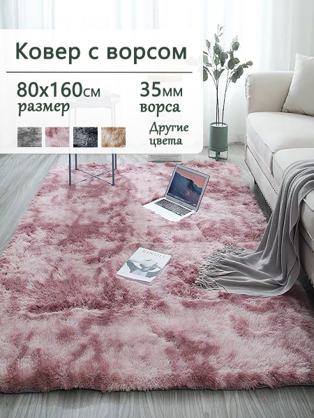 Ковер xuekeke 11011_ob_W_Cc_ob_EKm5, 160х купить c доставкой на OZON по ...