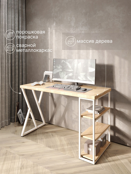 Письменный стол BroGoblin письменный Loft, 110х60х76,5 см, открытая ...