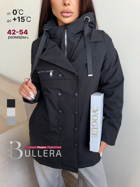 Куртка Женский Bullera Воротник, Капюшон черный матовый с отворотом ...