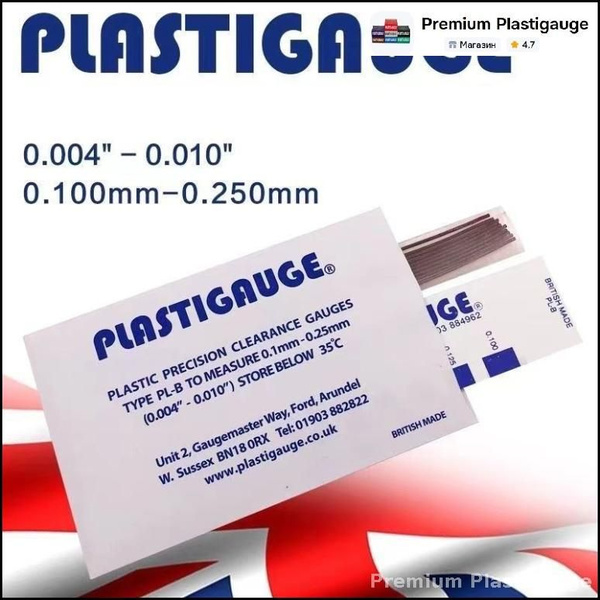 Plastigauge PL-B измерительный инструмент-Premium Plastigauge купить на ...