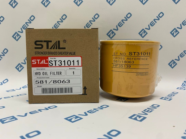 Фильтр гидравлический ST31011 (581/M8563; ZHR6146; HF35139) для JCB 2CX ...