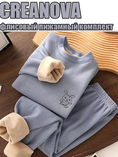 Пижама Мальчики, Девочки CREANOVA Полиэфир, размер 100 синяя лазурь Длинный Китай Без застежки ...