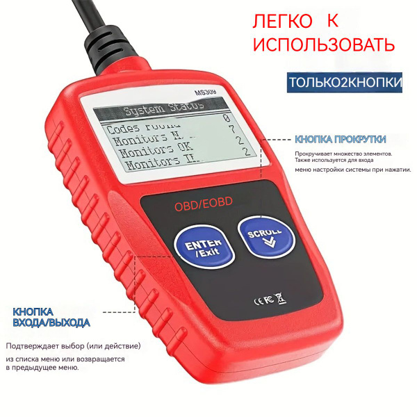 MS309 OBD2 OBDII Сканер Портативный автомобильный считыватель кодов ...