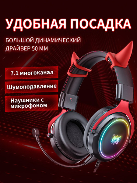 Полноразмерные Полноразмерные Razer BP Проводное 15 X10розовый купить c ...